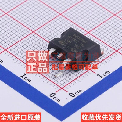 场效应管(MOSFET) STB20NM60T4 D2PAK 意法半导体芯片 电子元器件