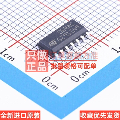 FET输入运放 TL064ACDT SOIC-14 意法半导体芯片 电子元器件配单
