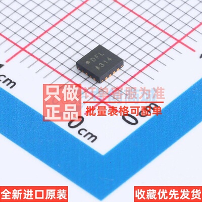 数模转换芯片DAC AD5542ABCPZ-REEL7 LFCSP-16 ADI(亚德诺) 原装