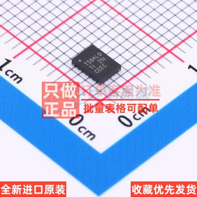浪涌保护器 TPS25940LQRVCRQ1 WQFN-20(4x3) TI/德州 电子元器件