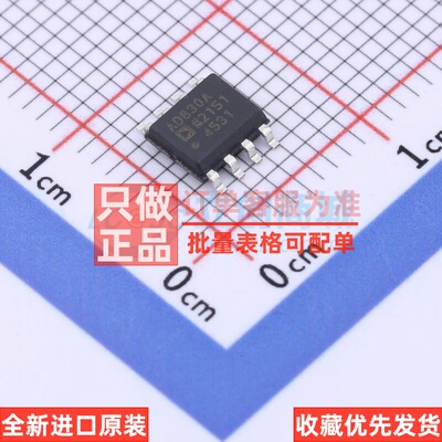 视频放大器 AD830ARZ-REEL7 SOIC-8 ADI(亚德诺) 电子元器件配单