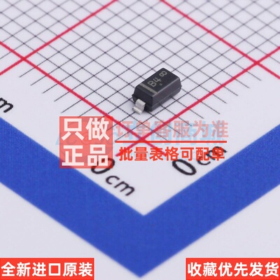 肖特基二极管 MBR0540T3G SOD-123 onsemi(安森美) 电子元件配单