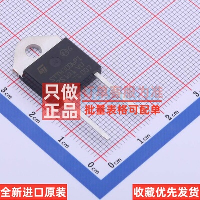 快恢复/高效率二极管 STTH3006PI DOP-3I 意法半导体芯片 元器件