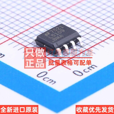 栅极驱动芯片 LM5109BMAX/NOPB SOIC-8 TI/德州 电子元件原装正品