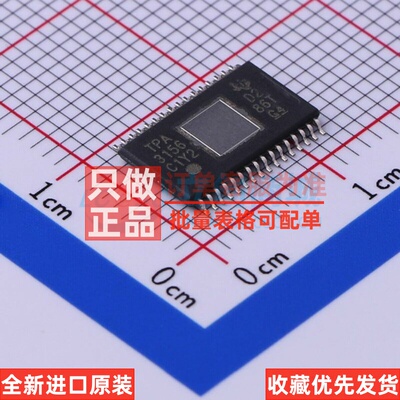 音频功率放大器 TPA3156D2DADR HTSSOP-32 TI/德州 电子元件配单