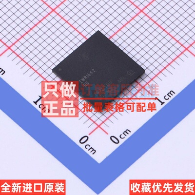 RF检波器 IWR1642AQAGABLR FCBGA-161 TI/德州 电子元件原装正品