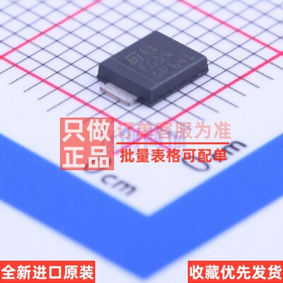 肖特基二极管 STPS2L40UF DO-221AA(SMB) 意法半导体芯片 元器件