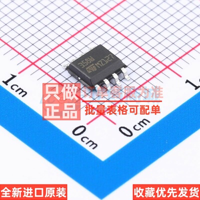 运算放大器 LM358WDT SOIC-8 意法半导体芯片 电子元器件原装正品