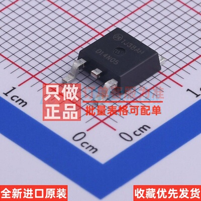场效应管(MOSFET) RFD14N05SM9A TO-252 onsemi(安森美) 原装正品
