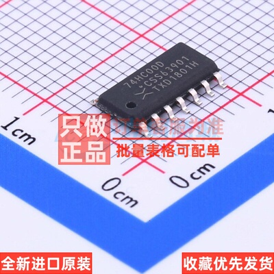 逻辑门 74HC00D.653 SOIC-14 Nexperia(安世) 电子元器件原装正品