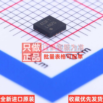 音频功率放大器 LM4670SD/NOPB SON-8 TI/德州 电子元件原装正品