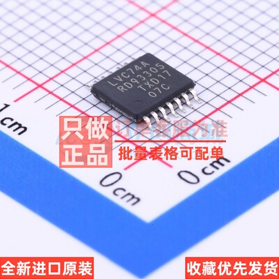 触发器 74LVC74APW.118 TSSOP-14 Nexperia(安世) 电子元器件配单