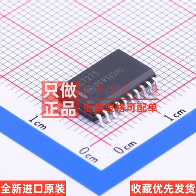 触发器 MC74ACT273DWR2G SOIC-20 onsemi(安森美) 电子元器件配单