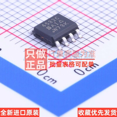 场效应管(MOSFET) SI4532CDY-T1-GE3 SOIC-8 VISHAY(威世) 元器件