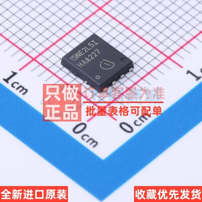 场效应管(MOSFET) BSC015NE2LS5IATMA1 TDSON-8-6 Infineon(英飞