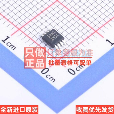 数模转换芯片DAC DAC101C085CIMM/NOPB VSSOP-8 TI/德州 原装正品
