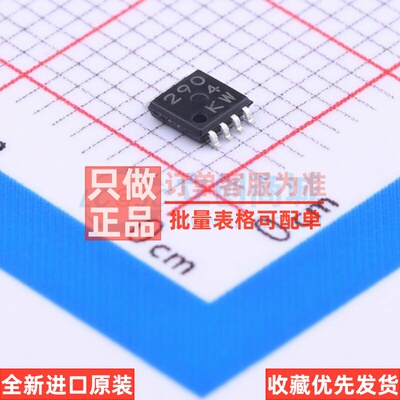 运算放大器 BA2904FVM-TR MSOP-8 ROHM(罗姆) 电子元器件原装正品
