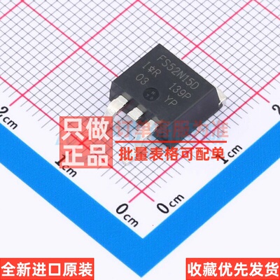 场效应管(MOSFET) IRFS52N15DTRLP D2PAK Infineon(英飞凌) 原装