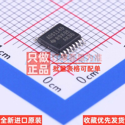 模数转换芯片ADC ADS1146IPW TSSOP-16 TI/德州 电子元件原装正品