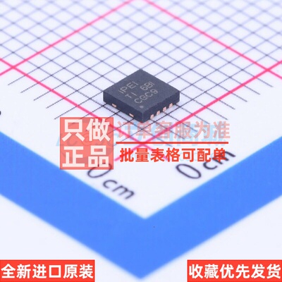 仪表放大器 INA826AIDRGT SON-8 TI/德州 电子元器件配单原装正品