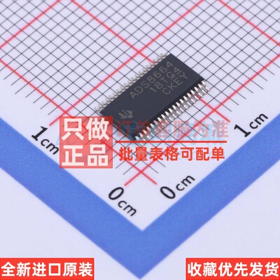 模数转换芯片ADC ADS8664IDBT TSSOP-38 TI/德州 电子元器件配单