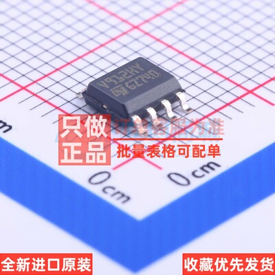 运算放大器 TSV912HYDT SOIC-8 意法半导体芯片 电子元件原装正品