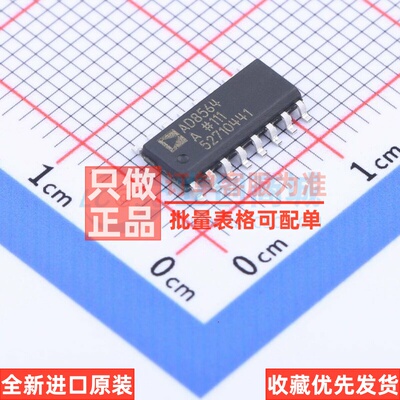 比较器 AD8564ARZ-REEL7 SOIC-16 ADI(亚德诺) 电子元件原装正品