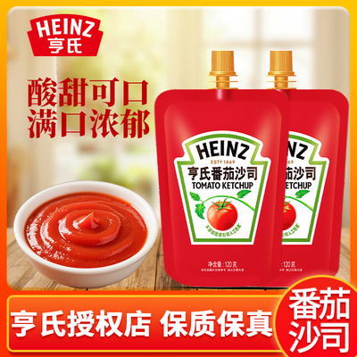 亨氏立袋番茄沙司320g袋装家用汉堡水果蔬菜沙拉酱手抓饼番茄酱料