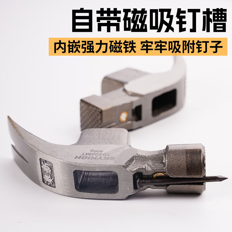 澳新特钢锤子深V带磁榔头羊角锤子 工地木工拔钉起钉锤子直角弯角