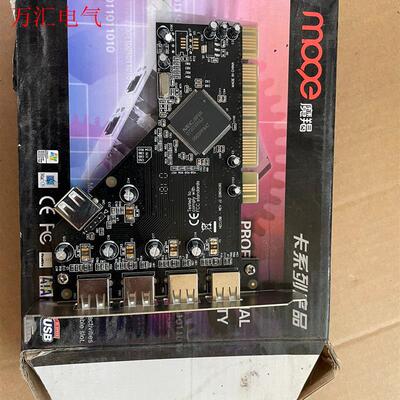 MOGE摩羯扩展卡 MC1010 NECD720101GJ(议价)