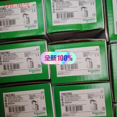 施耐德TM3TM3 TM3AI2H  TM3AI4  TM3(议价)