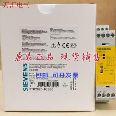 SIEMENS/西门子3TK2820-1CB30 3TK28(议价)