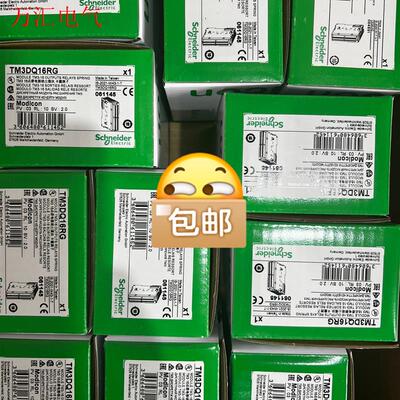 施耐德TWDFCW30K,现货供应(议价)