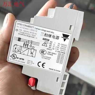 拆机DPB51CM44瑞士佳乐小型三相过欠压相序缺相不平衡保(议价)