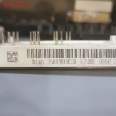 丹佛斯变频器模块DP50D1200T102508   DP5(议价)