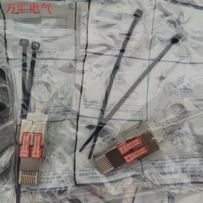 华为5G电源头,PRRU电源头光电复合缆电源头5G 电P(议价)