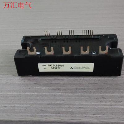 PM50CBS060 PMB75CBS060 PM100CB(议价)
