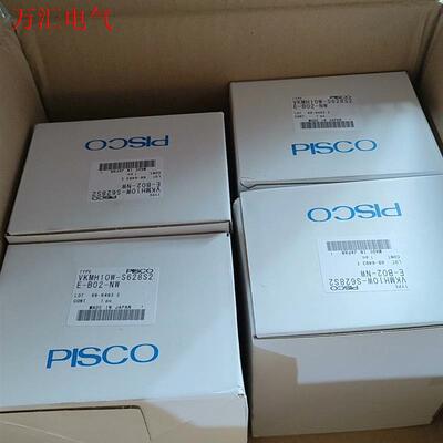 VKMH1OW-S628S2(议价)