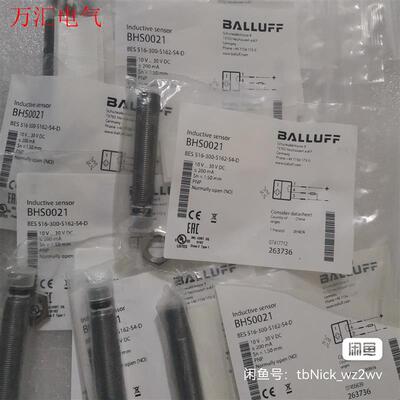 BALLUFF巴鲁夫 BHS0021 BES 516(议价)