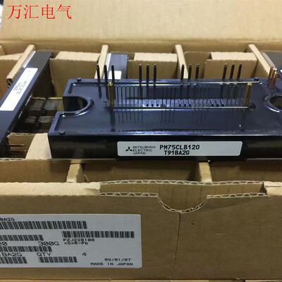 PM75CL1B120 PM75CLB120 PM50CL1(议价)