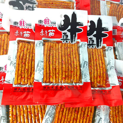 东旺素牛筋辣条湖南特产食品