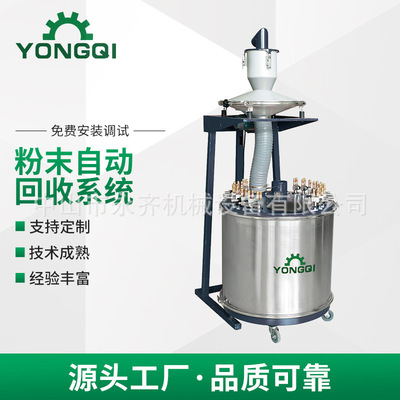 自动回收喷涂设备 全自动粉末回收循环系统粉末喷涂设备