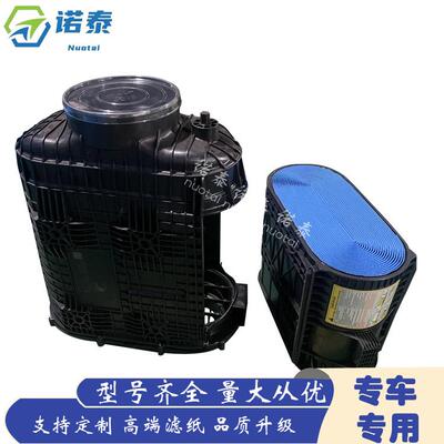 空气滤清6器适DZ92591M0009249用于新德龙M8000滤芯外壳