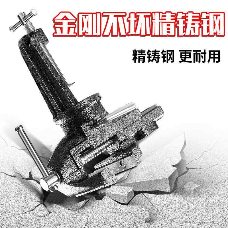 小台钳小型台虎钳家用平口工作台夹具迷你工业级多功能精密桌虎钳