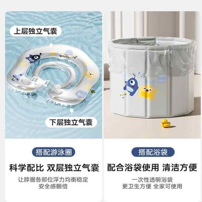 IUU婴儿泡澡桶家用儿童游泳桶新生儿可折叠沐浴桶宝宝洗澡桶