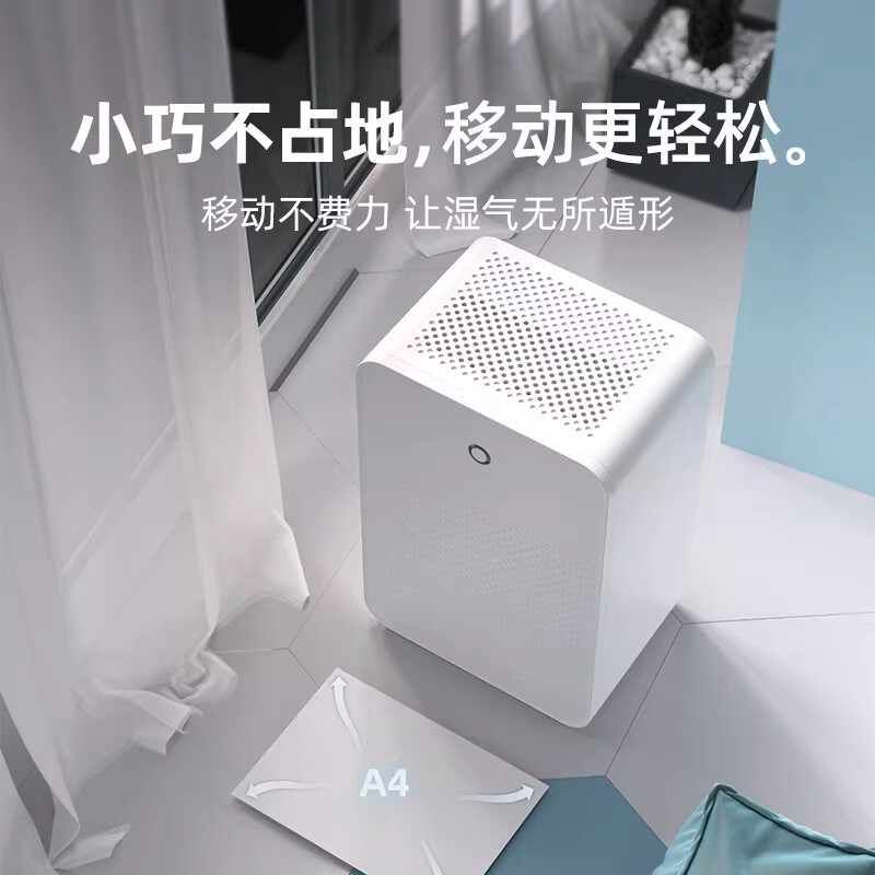 可用除湿机家用空气净化一体机静音吸湿器小型迷你干燥抽湿器