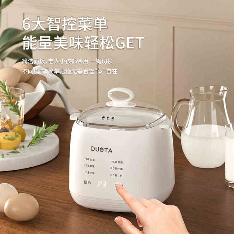 煮蛋器2024新款蒸蛋器全自动断电家用煮鸡蛋神器小型早餐机一人食