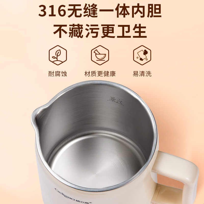 格立高可携式不锈钢旅行烧水壶恒温一体家用摺叠水壶迷你电热水杯