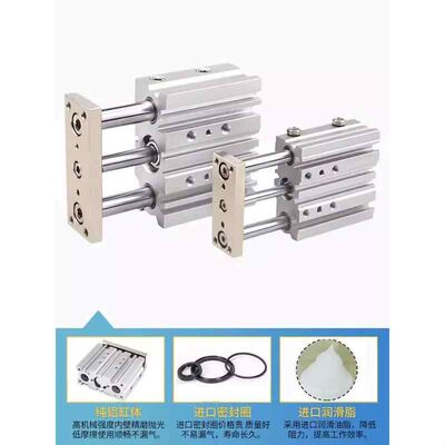 SMC型三轴三杆气缸MGPL/MGPM12X16X20X25/32/40/50/63-25-75-100Z
