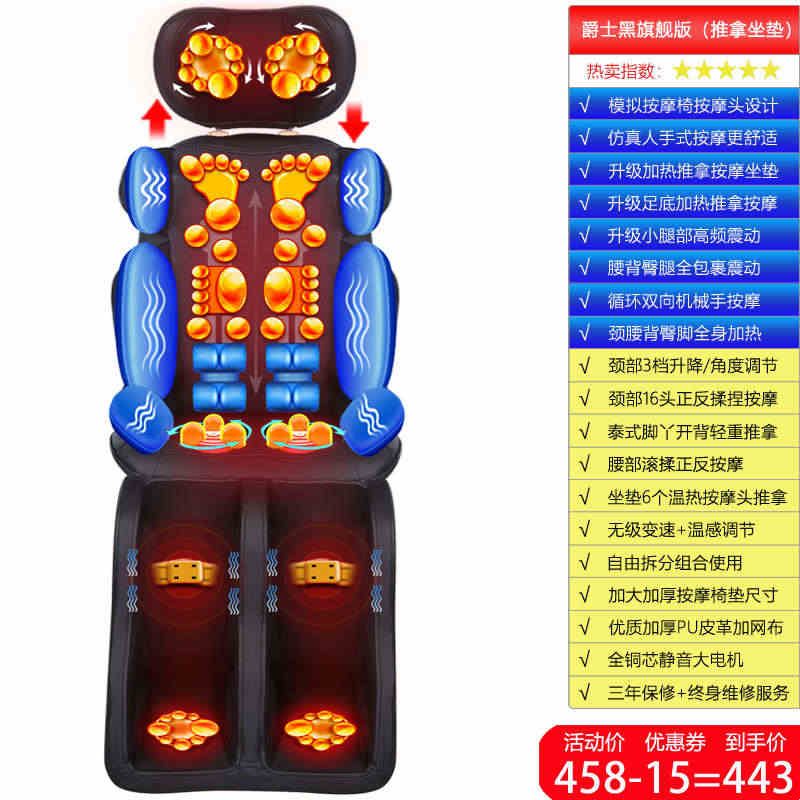 按摩器颈部腰部肩颈椎肩部背部多功能全身颈肩揉捏仪电动家用椅垫